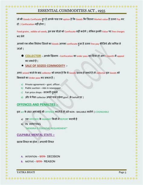 Essential Commodities Act Pdf