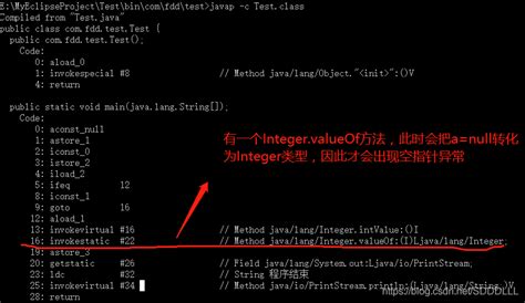 记一次java中三元表达式的坑（避免踩坑）public Integer Fun3integer A Integer B Integer Csdn博客