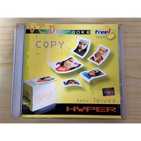 Vcd แผ่นเพลง Hyper ไฮเปอร์ อัลบั้ม Copy เพลง ทำไม Shopee Thailand