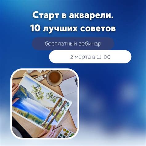 Спасибо за регистрацию!