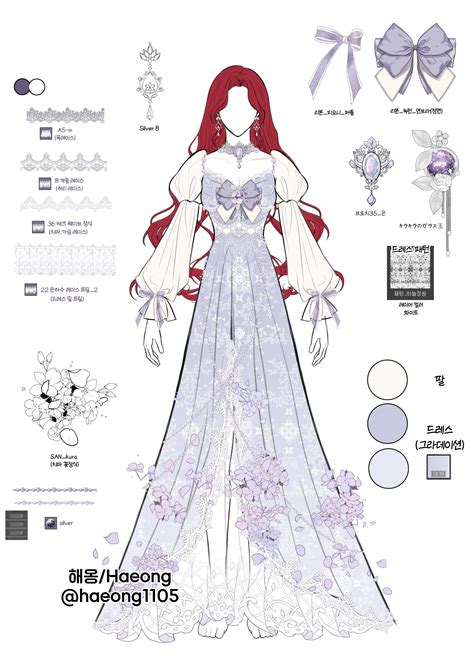 해옹haeong On X 패션 디자인 드로잉 패션 디자인 스케치 애니메이션 의상
