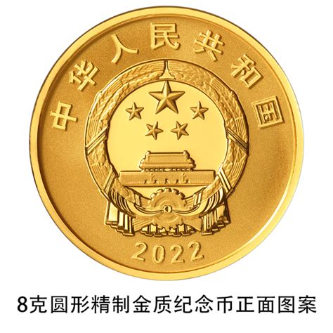 校友来戳！北京师范大学建校120周年金银纪念币9月6日发行 《中国对外贸易》杂志社