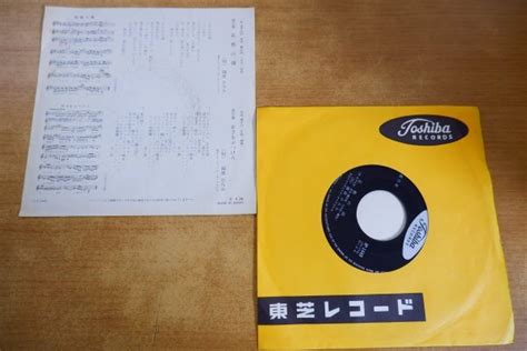 Yahoo オークション Epd 6971＜赤盤＞園浦ひろみ 哀愁の湖