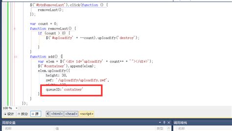 Javascript Memory Leak When Using Uploadify In Ie Stack Overflow