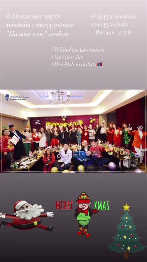 “Хамгийн чухал нь эрүүл мэнд 🔴ШУУД Сэтгүүлчдэд зориулсан үндэсний