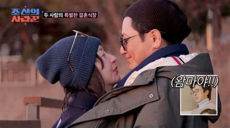 서정희 6살 어린 ♥남친과 너무 행복한 동거생활 코 고는 소리도 좋아