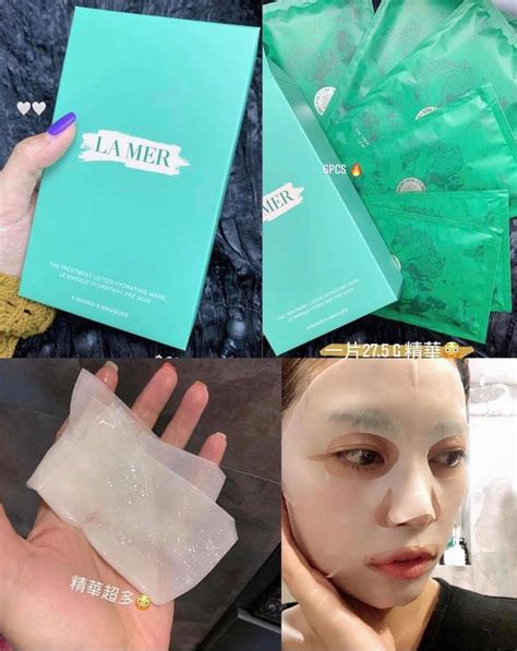 Lamer The Beautycosme888 เครื่องสำอาง น้ำหอมแท้ 100