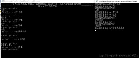 计算机网络课设之基于udp协议的简易聊天机器人 Snailclimb 博客园