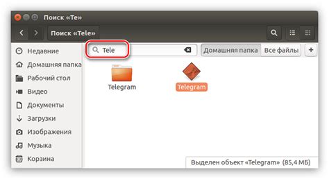 Как сделать поиск файлов в Linux