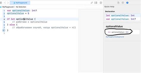 Yury Lebedev On Linkedin Short Syntax For Optional Binding In Swift