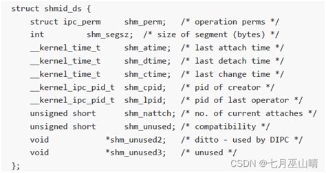 进程间通信之共享内存及其shm函数的使用【linux】shm共享内存 Csdn博客
