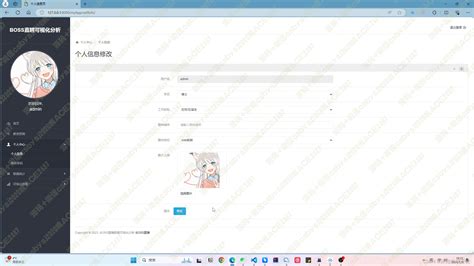 boss 直聘数据分析及薪资预测系统 基于boss直聘数据分析系统 csdn博客