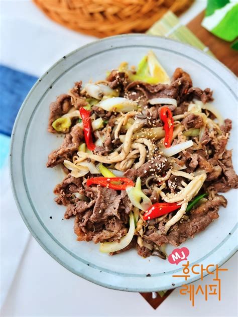 백종원 소불고기 황금레시피 버섯 소불고기 레시피 양념 부위 네이버 블로그