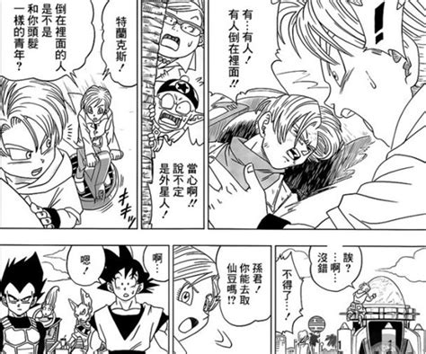《龙珠超》漫画第15话 界王神与破坏神重大秘密曝光！《龙珠超》漫画第15话界王神与 游戏资讯 川北在线