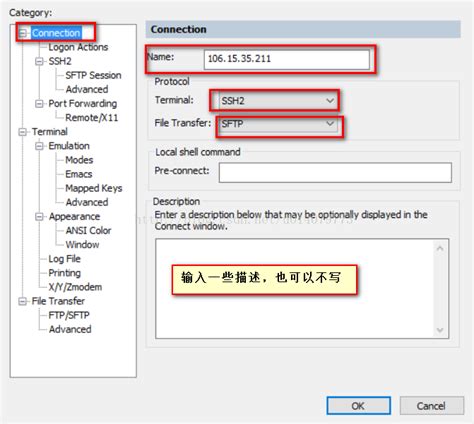 Linux远程终端连接工具：securecrt 搁浅的小鲸鱼 博客园