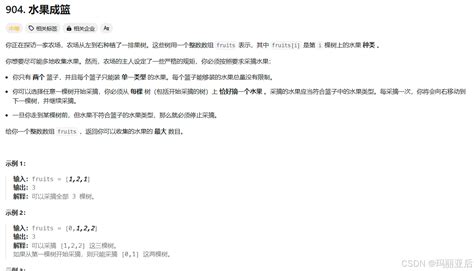 算法——滑动窗口（day7） 滑动窗口预测流程图 csdn博客