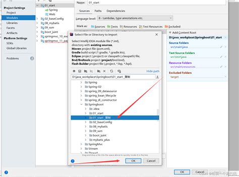 学习小妙招：复制一个工程idea复制项目 Csdn博客