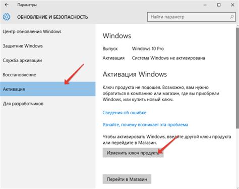 Как активировать Windows 10 — как активировать Windows 10 без ключа — О виндоус простыми словами