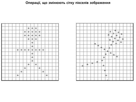 Resampling And Interpolationppt