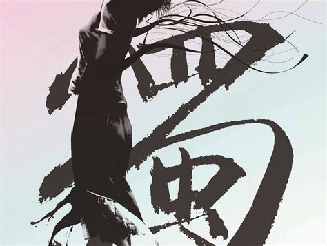 叶蓓听说独写演唱会即将来袭 民谣经典唱响湾区之声 歌迷