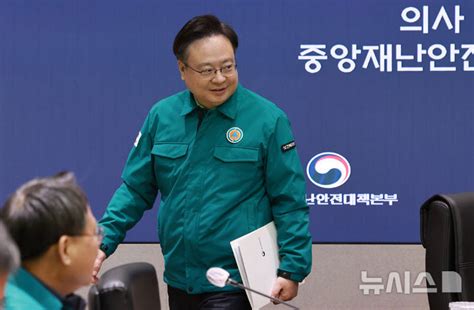 복지장관 중앙응급의료센터 방문설 연휴 의료공백 최소화