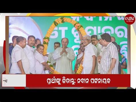 The Nirvik On Linkedin The Nirvik News 8 5 May 2024