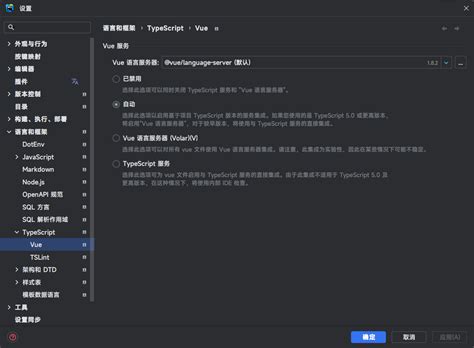 前端 DefineProps 记录一个vue3 ts报错 SegmentFault 思否