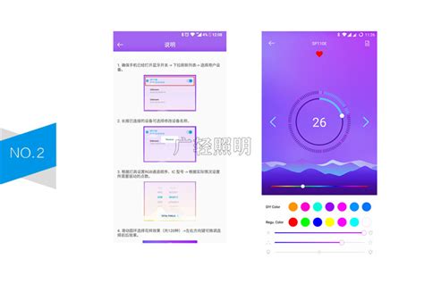 Sp110e全彩灯条蓝牙控制器ws2812b灯带手机app智能幻彩控制器 虎窝淘