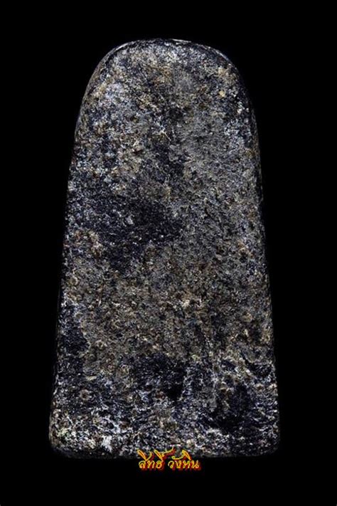 พระหลวงปู่ทวดเนื้อว่าน พิมพ์พระรอด ปี 2524 วัดช้างให้ จ ปัตตานี ร้านค้า