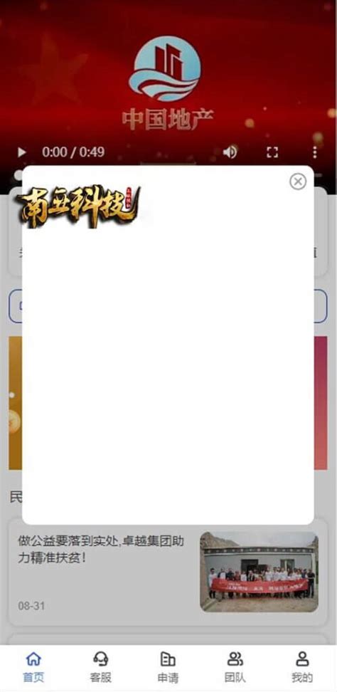 Ui 신에너지 부동산 투자 및 재무관리 소스코드신에너지 펀드 디스크투자 및 재무관리 시스템 새 버전 Nanya Source Code Network