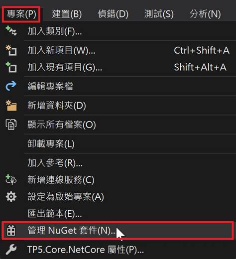 C 使用NPOI匯出Excel文件