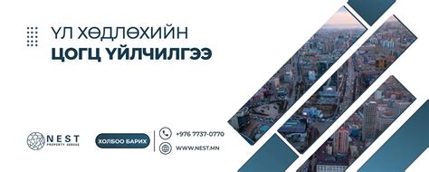 Re Max Peace In Mongolia Added Re Max Peace In Mongolia