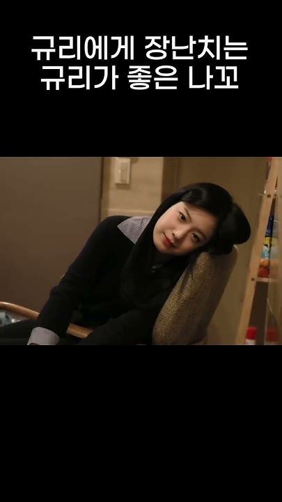 사이좋은 자매 장규리 Youtube