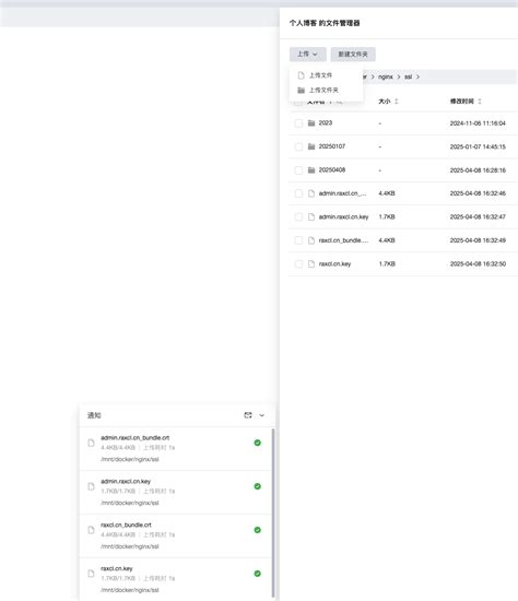 一分钟快速续费腾讯云 Nginx 服务器 Ssl 证书并部署腾讯云ssl自动续期 Csdn博客