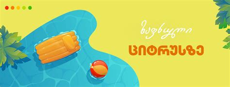 Nikora Supermarket • ნიკორა სუპერმარკეტი 💥 შოკ ფასები ‼ მხოლოდ 3 დღით 📣 23 24 და 25