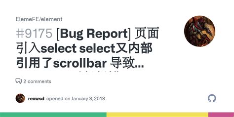 Bug Report 页面引入select Select又内部引用了scrollbar 导致webpack时候报错 · Issue