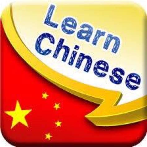 Хятад хэл Hsk1 Hsk6 бэлтгэх онлайн сургалт