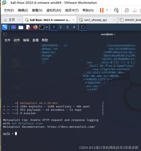 使用metasploit 获取远程 Shellmetspolit 开启监听 获取shell Csdn博客