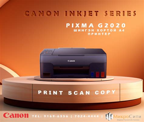 Notebookmn Ulaanbaatar