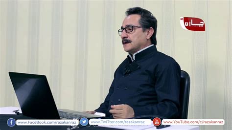 1 لە خزمەت ژیانی پێغەمبەر دخ م محمد رافع Youtube