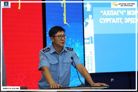 Дотоод хэргийн их сургууль I University Of Internal Affairs Added A New Дотоод хэргийн их