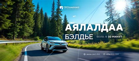 Милленниум Финанс ББСБ 3 Зээлээ эргүүлэн төлж чадах эсэхээ нягтлах Зээлдүүлэгч танд зээлийн