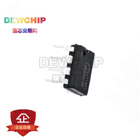 DEWCHIP LMC IN CMOS dual track to rail input and output operational amplifiers DEWCHIP露芯交易网