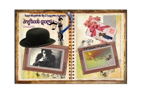 მოსაწვევი Pdf