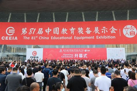 豫章故郡里谱AI教育新篇 VHD维海德亮相第81届中国教育装备展 公司新闻 深圳市维海德技术股份有限公司