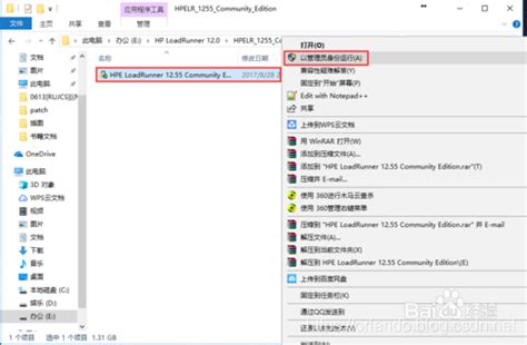 1 1loadrunner12 55安装步骤及汉化 loadrunner12 55汉化 csdn博客