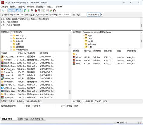 hadoop 3 1 4环境搭建 hadoop3 1 4 csdn博客
