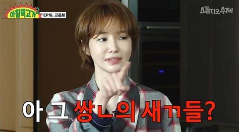 승리는 연일 파티…여배우 2명 버닝썬 꼬리표 힘들었다 눈물