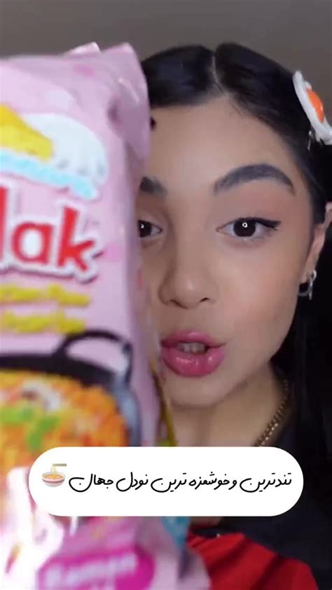 سوفیا فیلم ویسگون