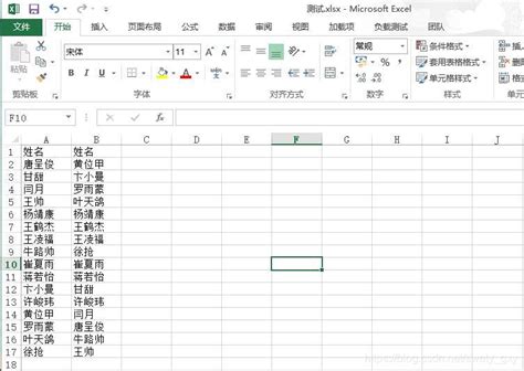 Ofiice 2016 Excel 表中某一列按照另一列的数值进行排序按照另外一列数据排序 Csdn博客 Ofiice 2016 Excel 表中某一列按照另一列的数值进行排序按照另外一列数据排序 Csdn博客